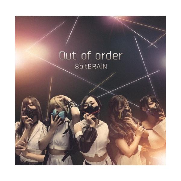 【発売日：2020年11月04日】ご注文後のキャンセル・返品は承れません。発売日:2020年11月04日/商品ID:5084398/ジャンル:J-POP/フォーマット:12cmCD Single/構成数:1/レーベル:Imperial Re...