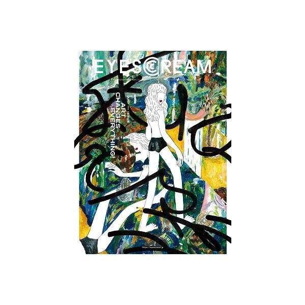 【発売日：2020年08月03日】ご注文後のキャンセル・返品は承れません。発売日:2020年08月03日/商品ID:5084766/ジャンル:DOMESTIC MAGAZINE/フォーマット:Magazine/構成数:1/レーベル:SPAC...