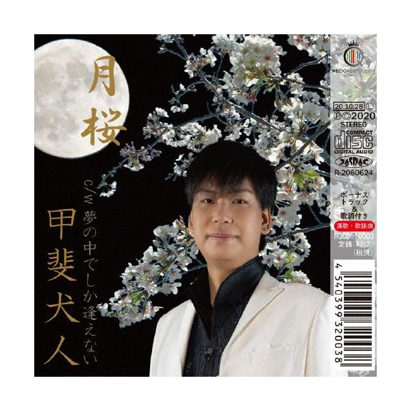 【発売日：2020年10月28日】ご注文後のキャンセル・返品は承れません。OLS特価100※こちらはアウトレットセール商品となります。パッケージ等に破損などダメージがある場合がございますが、外装不良による交換、返品はできかねますので予めご了...