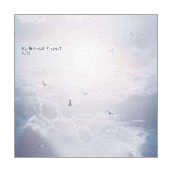 【発売日：2020年10月02日】ご注文後のキャンセル・返品は承れません。発売日:2020年10月02日/商品ID:5085256/ジャンル:J-POP/フォーマット:CD/構成数:1/レーベル:Ricco Label/アーティスト:RiL...