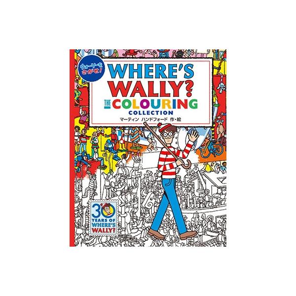 【発売日：2017年12月22日】ご注文後のキャンセル・返品は承れません。発売日:2017年12月22日/商品ID:5085797/ジャンル:DOMESTIC BOOKS/フォーマット:Book/構成数:1/レーベル:フレーベル館/アーティ...