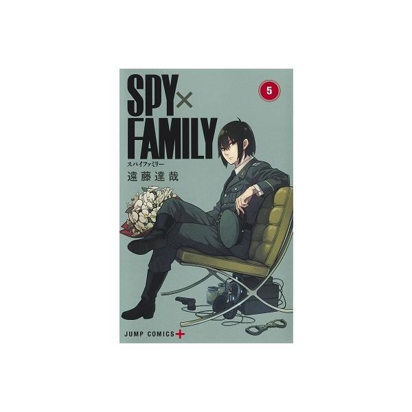 【発売日：2020年09月04日】ご注文後のキャンセル・返品は承れません。発売日:2020年09月04日/商品ID:5086087/ジャンル:DOMESTIC BOOKS/フォーマット:COMIC/構成数:1/レーベル:集英社/アーティスト...