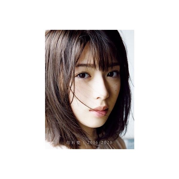 【発売日：2020年10月10日】ご注文後のキャンセル・返品は承れません。発売日:2020年10月10日/商品ID:5086215/ジャンル:DOMESTIC BOOKS/フォーマット:Book/構成数:1/レーベル:ワニブックス/アーティ...