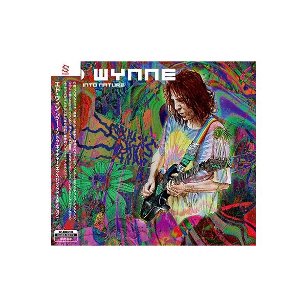 【発売日：2020年10月16日】ご注文後のキャンセル・返品は承れません。発売日:2020年10月16日/商品ID:5086883/ジャンル:ROCK/POP/フォーマット:CD/構成数:1/レーベル:Snapper/アーティスト:Ed W...