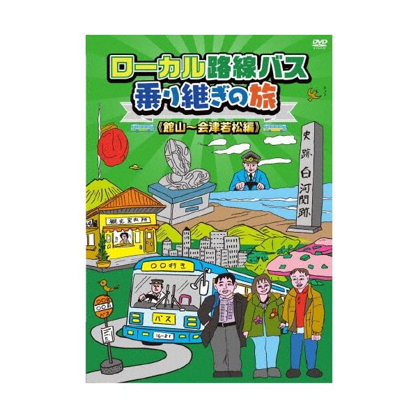 【発売日：2020年12月02日】ご注文後のキャンセル・返品は承れません。発売日:2020年12月02日/商品ID:5087148/ジャンル:趣味/実用/芸能、他 (V)/フォーマット:DVD/構成数:1/レーベル:テレビ東京/アーティスト...