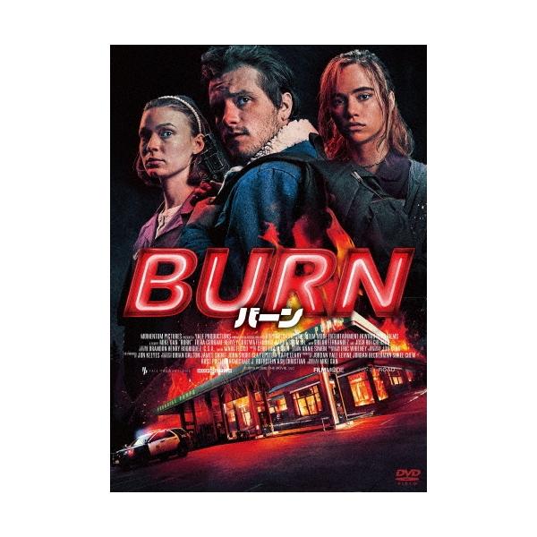 【発売日：2020年12月02日】ご注文後のキャンセル・返品は承れません。発売日:2020年12月02日/商品ID:5087165/ジャンル:映画/TVドラマ/フォーマット:DVD/構成数:1/レーベル:ブロードメディア/アーティスト:マイ...