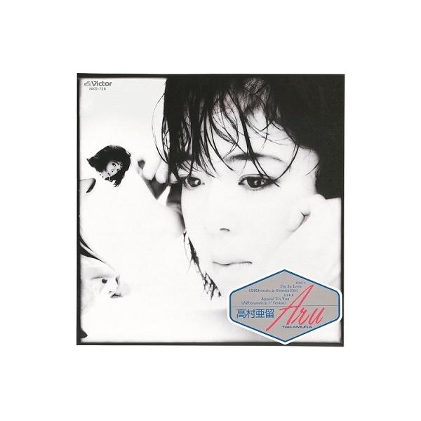 【発売日：2020年11月03日】ご注文後のキャンセル・返品は承れません。発売日:2020年11月03日/商品ID:5088202/ジャンル:J-POP/フォーマット:7inch Single/構成数:1/レーベル:Victor Enter...