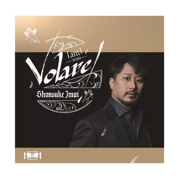 【発売日：2020年10月28日】ご注文後のキャンセル・返品は承れません。発売日:2020年10月28日/商品ID:5088755/ジャンル:CLASSICAL/フォーマット:CD/構成数:1/レーベル:UPCOMING/アーティスト:今井...