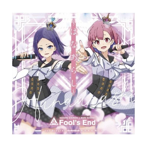 【発売日：2020年10月07日】ご注文後のキャンセル・返品は承れません。発売日:2020年10月07日/商品ID:5089567/ジャンル:アニメ/キッズ/ゲーム音楽 (A)/フォーマット:12cmCD Single/構成数:2/レーベル...