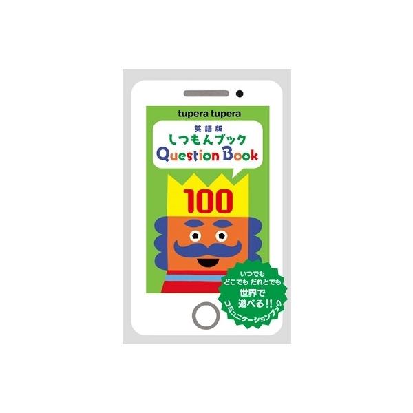 【発売日：2020年08月26日】ご注文後のキャンセル・返品は承れません。発売日:2020年08月26日/商品ID:5089578/ジャンル:DOMESTIC BOOKS/フォーマット:Book/構成数:1/レーベル:ネオテリック/アーティ...