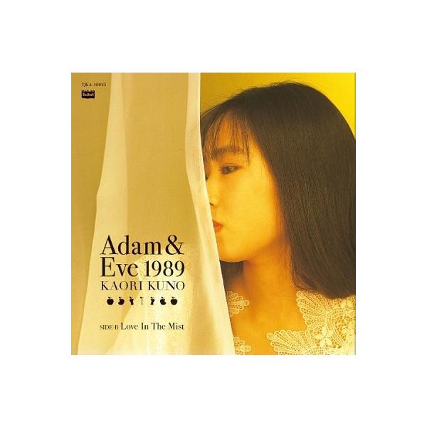 【発売日：2020年09月09日】ご注文後のキャンセル・返品は承れません。発売日:2020年09月09日/商品ID:5089618/ジャンル:J-POP/フォーマット:7inch Single/構成数:1/レーベル:Tower to the...