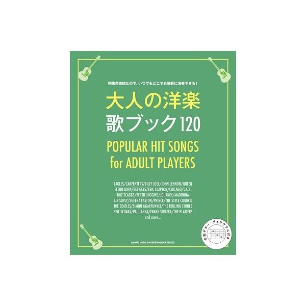 【発売日：2020年09月16日】ご注文後のキャンセル・返品は承れません。発売日:2020年09月16日/商品ID:5089637/ジャンル:DOMESTIC BOOKS/フォーマット:Book/構成数:1/レーベル:シンコーミュージック/...