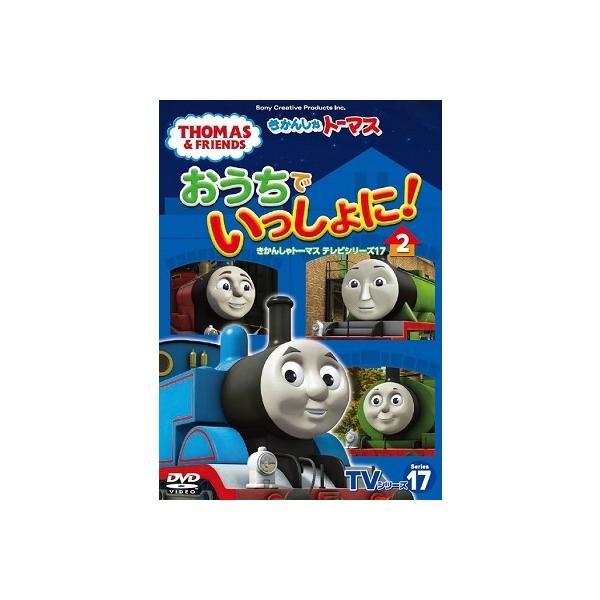 【発売日：2020年11月25日】ご注文後のキャンセル・返品は承れません。発売日:2020年11月25日/商品ID:5090795/ジャンル:アニメ/キッズ (V)/フォーマット:DVD/構成数:1/レーベル:ソニー・クリエイティブプロダク...