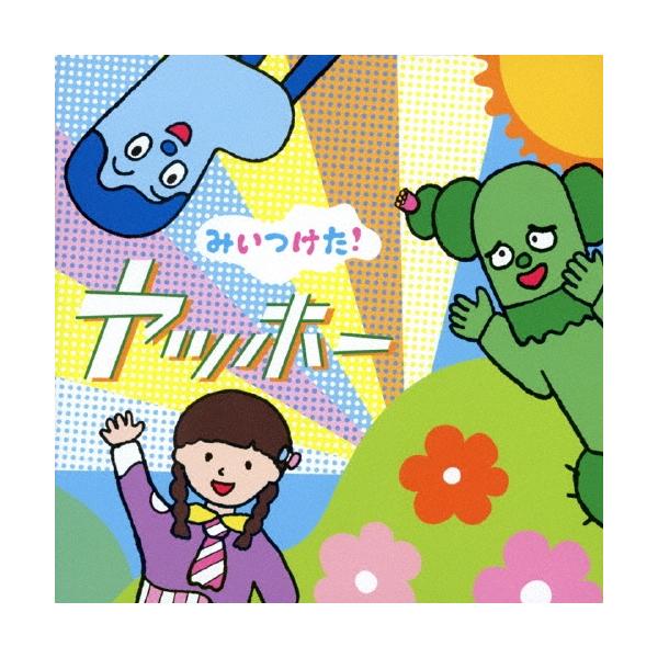 【発売日：2020年10月28日】ご注文後のキャンセル・返品は承れません。発売日:2020年10月28日/商品ID:5090799/ジャンル:アニメ/キッズ/ゲーム音楽 (A)/フォーマット:CD/構成数:1/レーベル:WARNER MUS...