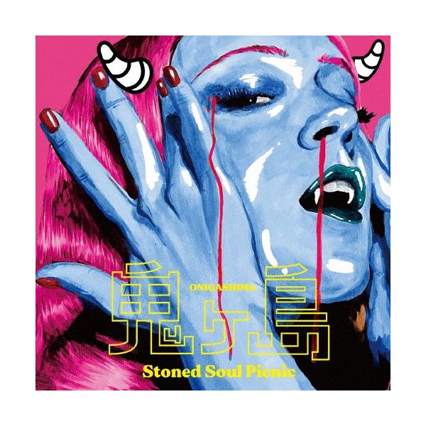 【発売日：2020年10月21日】ご注文後のキャンセル・返品は承れません。発売日:2020年10月21日/商品ID:5092648/ジャンル:J-POP/フォーマット:CD/構成数:1/レーベル:Intence Lab/アーティスト:Sto...