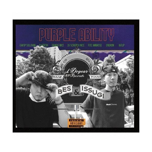 【発売日：2021年05月19日】ご注文後のキャンセル・返品は承れません。発売日:2021年05月19日/商品ID:5093086/ジャンル:J-POP/フォーマット:LP/構成数:2/レーベル:P-VINE/アーティスト:BES from...