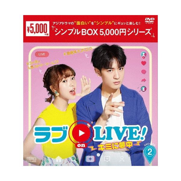 【発売日：2020年12月02日】ご注文後のキャンセル・返品は承れません。発売日:2020年12月02日/商品ID:5096904/ジャンル:映画/TVドラマ/フォーマット:DVD/構成数:8/レーベル:エスピーオー/アーティスト:ベン・ウ...
