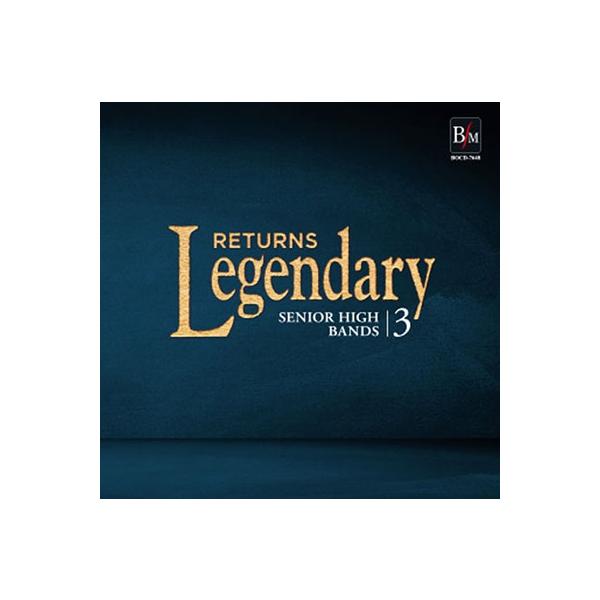 【発売日：2020年09月24日】ご注文後のキャンセル・返品は承れません。発売日:2020年09月24日/商品ID:5097006/ジャンル:CLASSICAL/フォーマット:CD/構成数:1/レーベル:ブレーン/タイトル:レジェンダリー《...