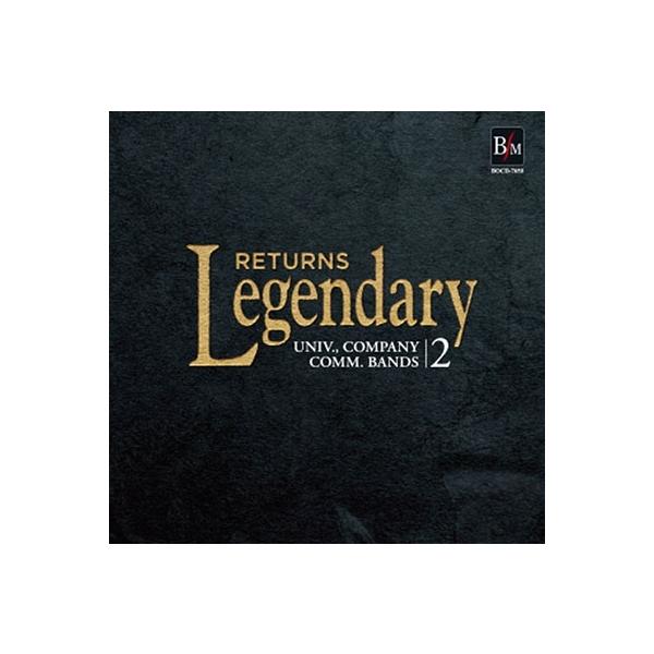 【発売日：2020年09月24日】ご注文後のキャンセル・返品は承れません。発売日:2020年09月24日/商品ID:5097013/ジャンル:CLASSICAL/フォーマット:CD/構成数:1/レーベル:ブレーン/タイトル:レジェンダリー《...