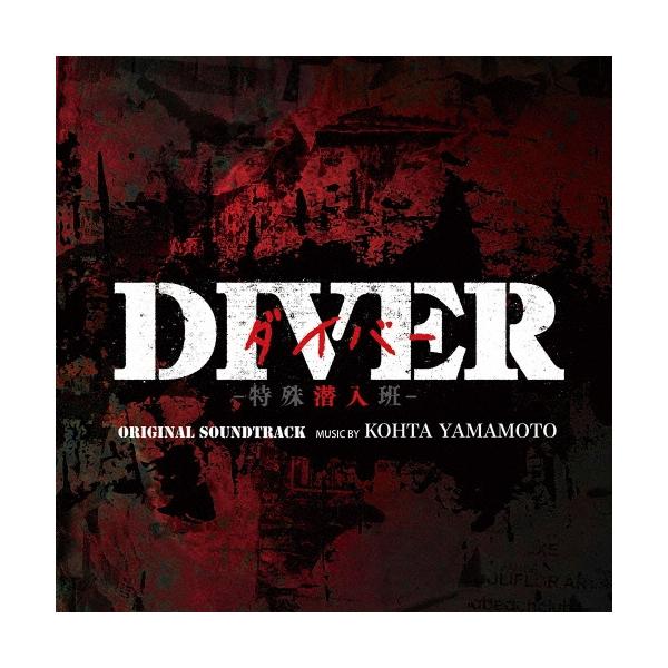 【発売日：2020年10月07日】ご注文後のキャンセル・返品は承れません。発売日:2020年10月07日/商品ID:5097813/ジャンル:サウンドトラック/フォーマット:CD/構成数:1/レーベル:SZK/IDEAL MUSIC LLC...