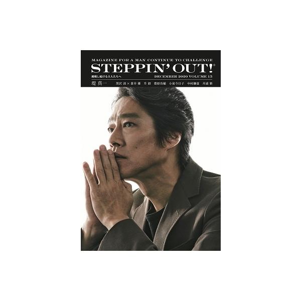 【発売日：2020年10月06日】ご注文後のキャンセル・返品は承れません。発売日:2020年10月06日/商品ID:5098890/ジャンル:DOMESTIC BOOKS/フォーマット:Book/構成数:1/レーベル:幻冬舎/アーティスト:...