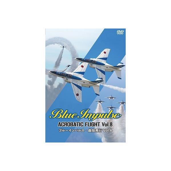【発売日：2020年12月04日】ご注文後のキャンセル・返品は承れません。発売日:2020年12月04日/商品ID:5098895/ジャンル:趣味/実用/芸能、他 (V)/フォーマット:DVD/構成数:1/レーベル:クラフトマンシップ/タイ...