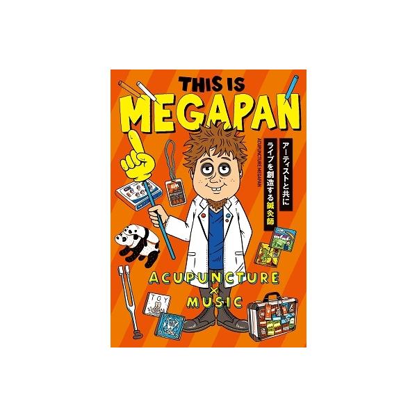 【発売日：2020年10月21日】ご注文後のキャンセル・返品は承れません。発売日:2020年10月21日/商品ID:5099462/ジャンル:DOMESTIC BOOKS/フォーマット:Book/構成数:1/レーベル:Japan Music...