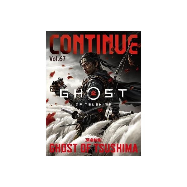 【発売日：2020年09月28日】ご注文後のキャンセル・返品は承れません。発売日:2020年09月28日/商品ID:5100245/ジャンル:DOMESTIC BOOKS/フォーマット:Book/構成数:1/レーベル:太田出版/タイトル:C...