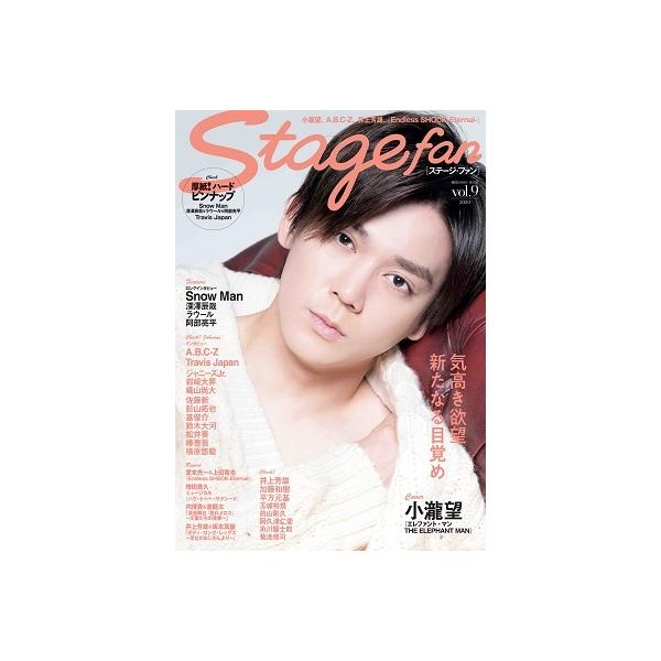 【発売日：2020年09月26日】ご注文後のキャンセル・返品は承れません。発売日:2020年09月26日/商品ID:5100263/ジャンル:DOMESTIC BOOKS/フォーマット:Mook/構成数:1/レーベル:メディアボーイ/タイト...