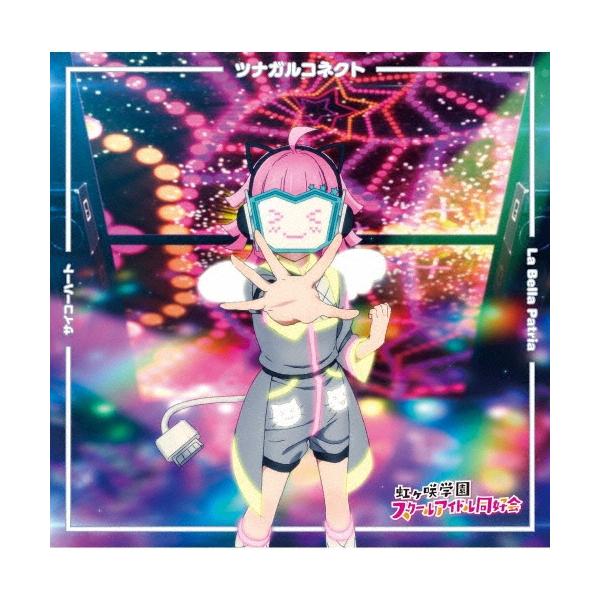 【発売日：2020年12月02日】ご注文後のキャンセル・返品は承れません。発売日:2020年12月02日/商品ID:5100295/ジャンル:アニメ/キッズ/ゲーム音楽 (A)/フォーマット:12cmCD Single/構成数:1/レーベル...