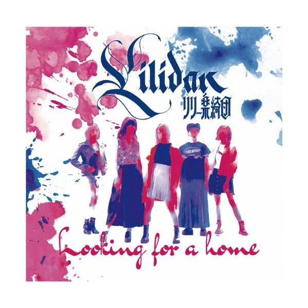 【発売日：2019年12月14日】ご注文後のキャンセル・返品は承れません。発売日:2019年12月14日/商品ID:5100756/ジャンル:J-POP/フォーマット:CD/構成数:1/レーベル:DearStage Records/アーティ...