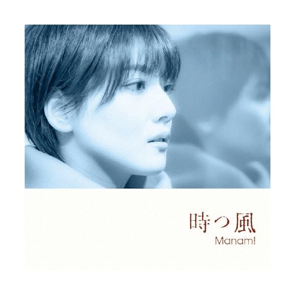 【発売日：2020年10月07日】ご注文後のキャンセル・返品は承れません。発売日:2020年10月07日/商品ID:5101588/ジャンル:J-POP/フォーマット:12cmCD Single/構成数:1/レーベル:South to No...