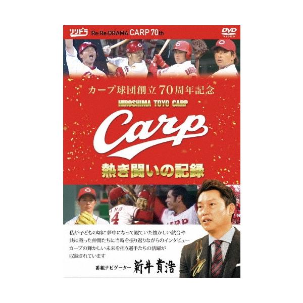【発売日：2020年11月13日】ご注文後のキャンセル・返品は承れません。発売日:2020年11月13日/商品ID:5102275/ジャンル:趣味/実用/芸能、他 (V)/フォーマット:DVD/構成数:1/レーベル:中国放送/タイトル:カー...