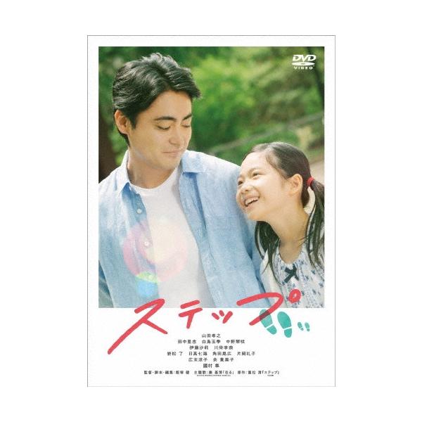 【発売日：2021年01月08日】ご注文後のキャンセル・返品は承れません。発売日:2021年01月08日/商品ID:5102297/ジャンル:映画/TVドラマ/フォーマット:DVD/構成数:2/レーベル:ハピネット/アーティスト:飯塚健、他...