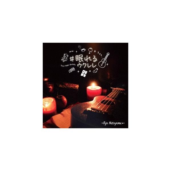 【発売日：2020年12月02日】ご注文後のキャンセル・返品は承れません。発売日:2020年12月02日/商品ID:5103398/ジャンル:WORLD/REGGAE/フォーマット:CD/構成数:1/レーベル:キングレコード/アーティスト:...