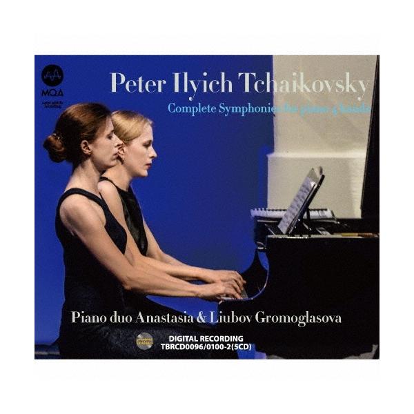 【発売日：2020年10月21日】ご注文後のキャンセル・返品は承れません。発売日:2020年10月21日/商品ID:5108284/ジャンル:CLASSICAL/フォーマット:CD/構成数:5/レーベル:Tobu Recordings/アー...