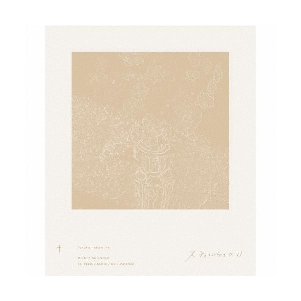 【発売日：2020年11月13日】ご注文後のキャンセル・返品は承れません。発売日:2020年11月13日/商品ID:5108321/ジャンル:JAZZ/フォーマット:CD/構成数:1/レーベル:灯台/アーティスト:haruka nakamu...