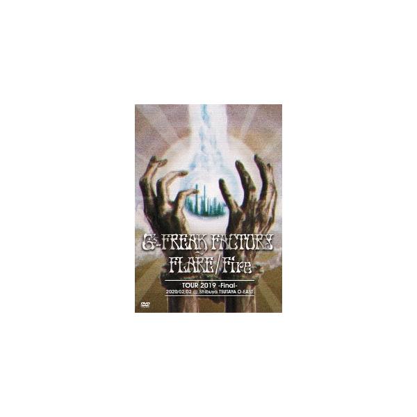 【発売日：2020年11月18日】ご注文後のキャンセル・返品は承れません。mp10発売日:2020年11月18日/商品ID:5108383/ジャンル:J-POP/フォーマット:DVD/構成数:1/レーベル:BADASS/アーティスト:G-F...