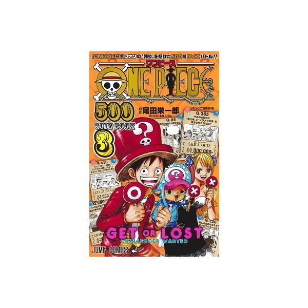 【発売日：2020年10月02日】ご注文後のキャンセル・返品は承れません。発売日:2020年10月02日/商品ID:5108881/ジャンル:DOMESTIC BOOKS/フォーマット:COMIC/構成数:1/レーベル:集英社/アーティスト...