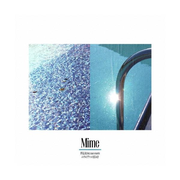 【発売日：2020年11月03日】ご注文後のキャンセル・返品は承れません。発売日:2020年11月03日/商品ID:5109615/ジャンル:J-POP/フォーマット:7inch Single/構成数:1/レーベル:P-VINE/アーティス...