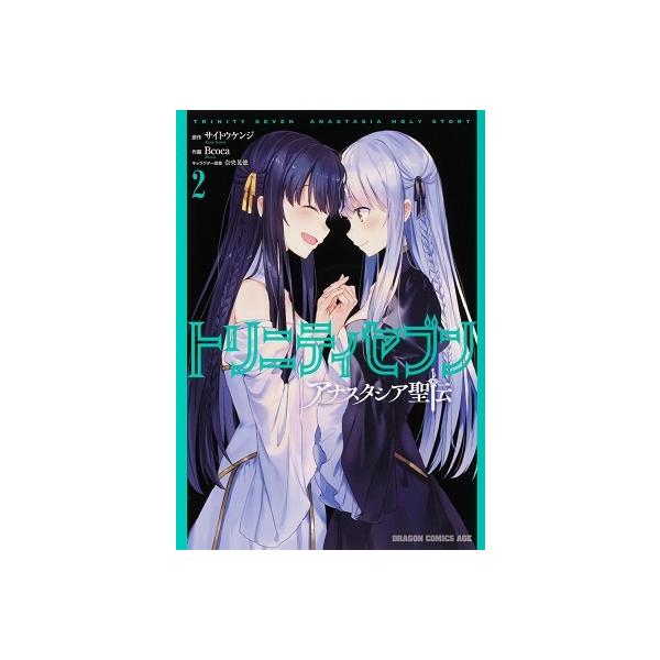 【発売日：2020年10月08日】ご注文後のキャンセル・返品は承れません。発売日:2020年10月08日/商品ID:5109686/ジャンル:DOMESTIC BOOKS/フォーマット:COMIC/構成数:1/レーベル:KADOKAWA/ア...