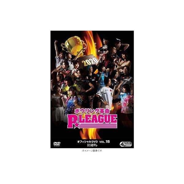 【発売日：2020年11月21日】ご注文後のキャンセル・返品は承れません。発売日:2020年11月21日/商品ID:5109988/ジャンル:趣味/実用/芸能、他 (V)/フォーマット:DVD/構成数:4/レーベル:BS日本/タイトル:ボウ...