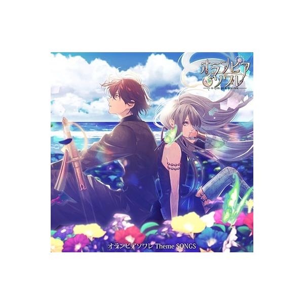 【発売日：2020年04月16日】ご注文後のキャンセル・返品は承れません。発売日:2020年04月16日/商品ID:5110135/ジャンル:アニメ/キッズ/ゲーム音楽 (A)/フォーマット:CD/構成数:1/レーベル:Capriccio ...