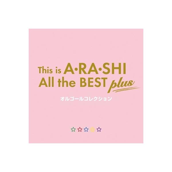 【発売日：2020年11月03日】ご注文後のキャンセル・返品は承れません。発売日:2020年11月03日/商品ID:5110856/ジャンル:J-POP/フォーマット:CD/構成数:1/レーベル:Orgel Collection/タイトル:...