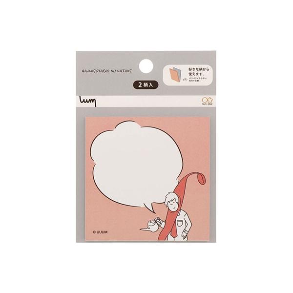 【発売日：2020年10月29日】ご注文後のキャンセル・返品は承れません。発売日:2020年10月29日/商品ID:5112423/ジャンル:グッズ/フォーマット:Accessories/構成数:1/レーベル:サンスター文具/タイトル:UU...