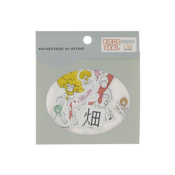 【発売日：2020年10月29日】ご注文後のキャンセル・返品は承れません。発売日:2020年10月29日/商品ID:5112438/ジャンル:グッズ/フォーマット:Accessories/構成数:1/レーベル:サンスター文具/タイトル:UU...