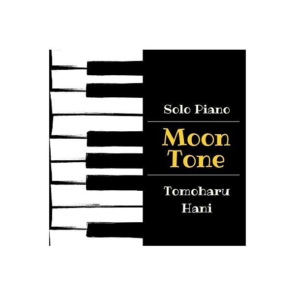 【発売日：2020年11月25日】ご注文後のキャンセル・返品は承れません。発売日:2020年11月25日/商品ID:5112507/ジャンル:JAZZ/フォーマット:CD/構成数:1/レーベル:Eighty Two Records/アーティ...