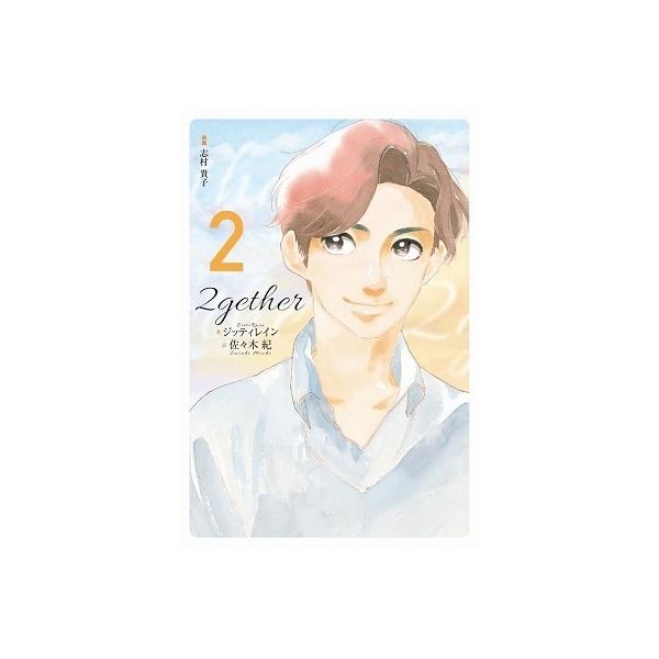 【発売日：2020年11月17日】ご注文後のキャンセル・返品は承れません。発売日:2020年11月17日/商品ID:5113578/ジャンル:DOMESTIC BOOKS/フォーマット:Book/構成数:1/レーベル:ワニブックス/アーティ...