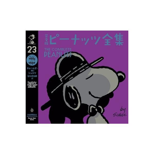 【発売日：2020年11月30日】ご注文後のキャンセル・返品は承れません。発売日:2020年11月30日/商品ID:5115973/ジャンル:DOMESTIC BOOKS/フォーマット:Book/構成数:1/レーベル:河出書房新社/アーティ...