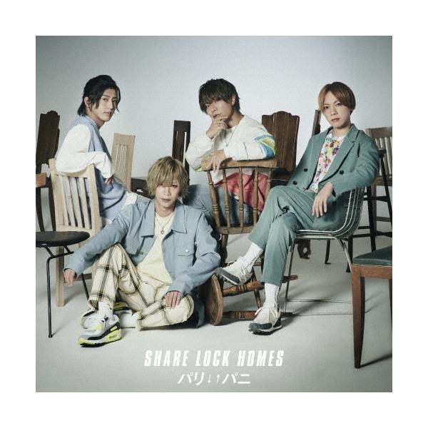 【発売日：2020年12月23日】ご注文後のキャンセル・返品は承れません。発売日:2020年12月23日/商品ID:5116152/ジャンル:J-POP/フォーマット:12cmCD Single/構成数:1/レーベル:DREAMUSIC/ア...